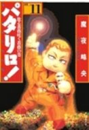 出荷目安の詳細はこちら
