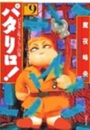 出荷目安の詳細はこちら