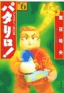 出荷目安の詳細はこちら