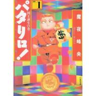 出荷目安の詳細はこちら