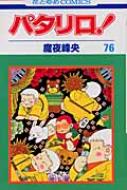 出荷目安の詳細はこちら