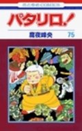 出荷目安の詳細はこちら