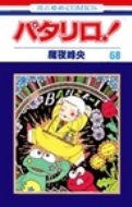 出荷目安の詳細はこちら