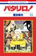 出荷目安の詳細はこちら