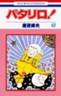 出荷目安の詳細はこちら