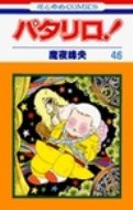 出荷目安の詳細はこちら