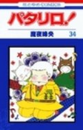 出荷目安の詳細はこちら