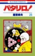 出荷目安の詳細はこちら