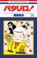 出荷目安の詳細はこちら