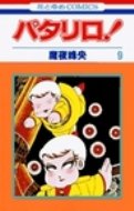 出荷目安の詳細はこちら