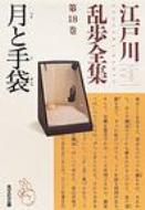 出荷目安の詳細はこちら