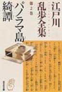 出荷目安の詳細はこちら