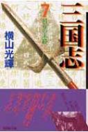 出荷目安の詳細はこちら