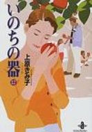 出荷目安の詳細はこちら