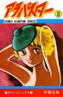 出荷目安の詳細はこちら