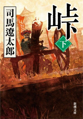 出荷目安の詳細はこちら