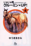 出荷目安の詳細はこちら