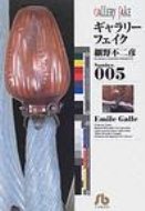 出荷目安の詳細はこちら