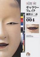 出荷目安の詳細はこちら