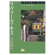 出荷目安の詳細はこちら