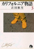 出荷目安の詳細はこちら