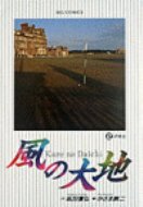 出荷目安の詳細はこちら