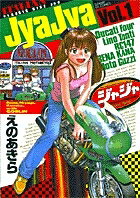出荷目安の詳細はこちら