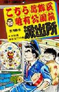 出荷目安の詳細はこちら