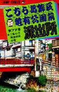 出荷目安の詳細はこちら