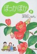出荷目安の詳細はこちら