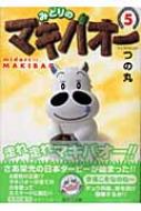 出荷目安の詳細はこちら