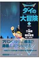 出荷目安の詳細はこちら