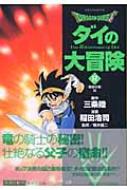 出荷目安の詳細はこちら