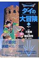 出荷目安の詳細はこちら
