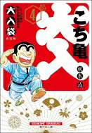 出荷目安の詳細はこちら
