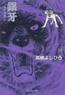 出荷目安の詳細はこちら