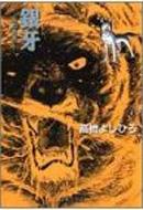 出荷目安の詳細はこちら