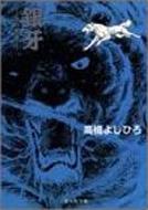 出荷目安の詳細はこちら