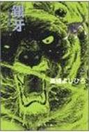 出荷目安の詳細はこちら