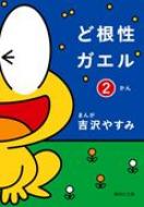 出荷目安の詳細はこちら