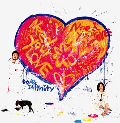 出荷目安の詳細はこちら商品説明Do As Infinity、待望の6thアルバム！デビュー5周年記念アルバム『Do The B-Side』の初回限定盤受注限定盤のみに収録された新曲「Be Free」をはじめ、シングル「楽園」、1月発売の「F...