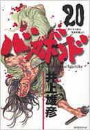 出荷目安の詳細はこちら商品説明小次郎編クライマックス！！最強の敵・巨雲との決着！！