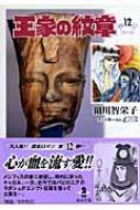 出荷目安の詳細はこちら