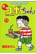 出荷目安の詳細はこちら
