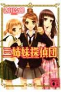 出荷目安の詳細はこちら