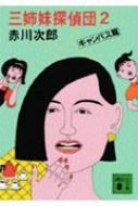 出荷目安の詳細はこちら
