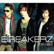 出荷目安の詳細はこちら商品説明話題沸騰中のDAIGO率いるBREAKERZ、早くも2ndシングル！今回はDOUBLE A SIDE SINGLE。「世界は踊る」は昨年末からライブで披露されており、リリースが切望されて楽曲です。生音にこだわっ...