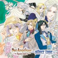 出荷目安の詳細はこちら曲目リストDisc11.ネオアンジェリーク Special ~silver tone~ Vocal::高鳴る鼓動はAllegrissimo/2.ネオアンジェリーク Special ~silver tone~ Vocal...