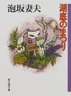 出荷目安の詳細はこちら