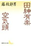 出荷目安の詳細はこちら